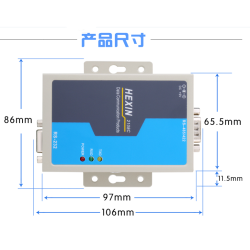Hexin HXSP-2108C Industrial RS232 to RS422 Converter
